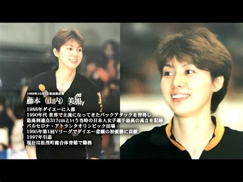 90년대 일본 여자배구 선수의 딸들 야구 에펨코리아