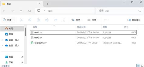 30 天打造 Rpa 自動化流程 Power Automate Desktop：迴圈條件應用 陳宣諭 Hsuan Yu Chen Medium