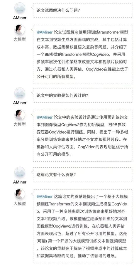 Iclr2023论文速递！共1573篇！都有ai综述，1分钟了解1篇论文 知乎