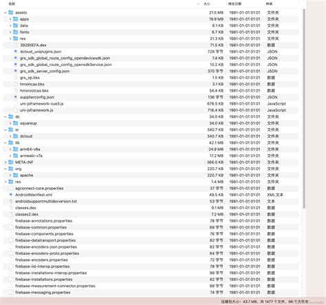 uni app 实现资源在线升级 热更新详解 云社区 华为云