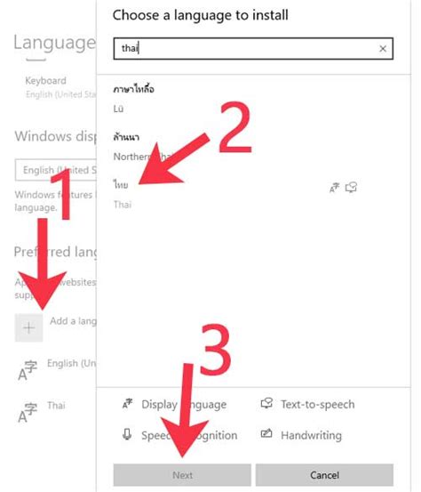 ดาวน์โหลด Language Pack เปลี่ยน Windows 10 เป็นภาษาอังกฤษ ไทย Modify Technology News