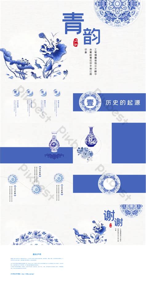 เทมเพลต Powerpoint ผนังพื้นหลังดอกไม้คริสตัลสีขาวสไตล์เครื่องประดับ ธีม พื้นหลัง พาวเวอร์พ้อ