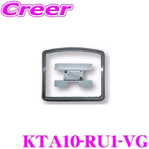 【こだわりの取付位置】 マッハワン Kta10 Ru1 Vg ホンダ Ru系 ヴェゼル サンルーフ無し車 用 フリップダウンモニター取付キット クレールオンラインショップ 通販