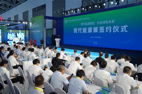 我校与陕西延长石油（集团）有限责任公司签署产学研合作框架协议 校友与社会合作处