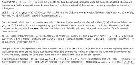 给定长度为n的数组a，定义fl R A L A R A L A R 有q次询问：l，r，求对于l＜l＜r＜r Fl R取最大值时l，r的