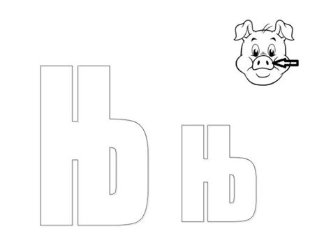 Велика словарица за бојење Free Preschool Worksheets Free Preschool Hands On Activities