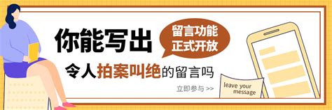 一介武夫 平凡的草根站长