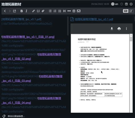 Android Joplin Fails To Sync Pictures Added On Pc · Issue 6570