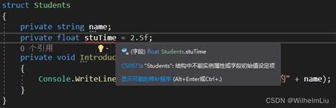 【c】类与结构体的区别c结构体和类的区别 Csdn博客 【c】类与结构体的区别c结构体和类的区别 Csdn博客