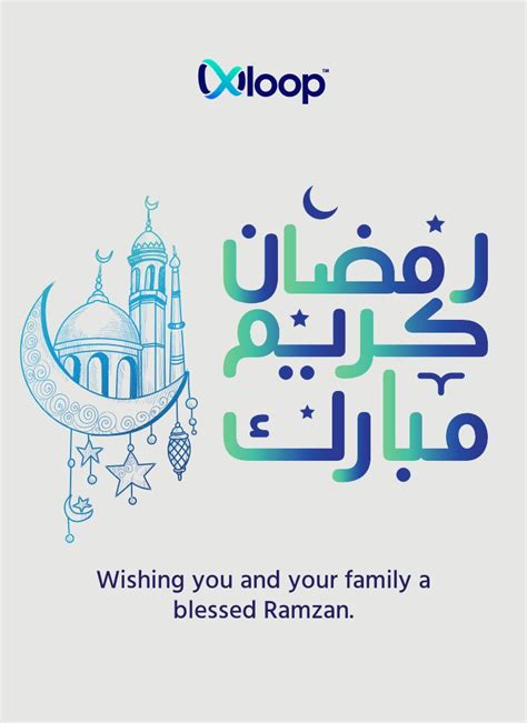 Muhammad Mehmam On Linkedin Ramadan Mubarak 🌙