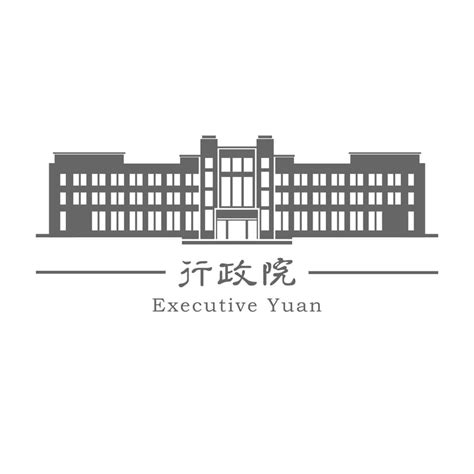 科技部改制為國家科學及技術委員會 最快明年3月掛牌 中央社 Nownews今日新聞