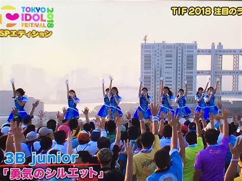 On Twitter B Junior Https