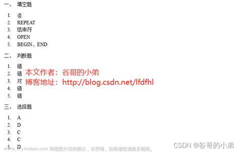MySQL数据库期末考试试题及参考答案 Toy模板网