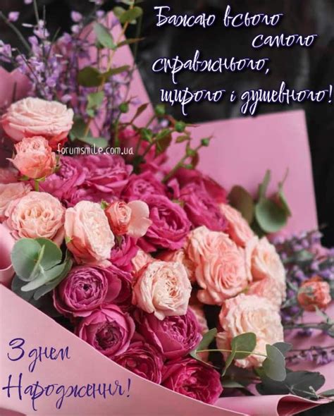 З днем народження