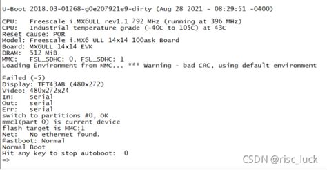 Imx6ull Mini板子uboot移植imx6ull 官方uboot Csdn博客
