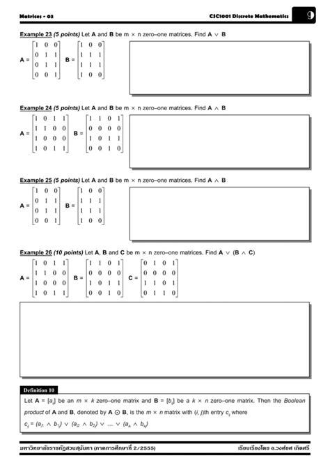Discrete Chapter 03 Matrices Pdf