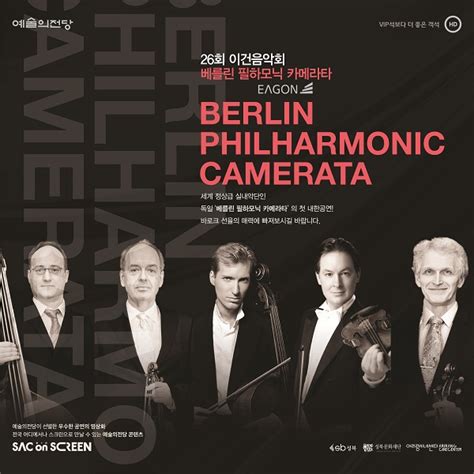 아리랑시네센터ㅣ국내최초 공립영화관 아리랑시네센터 아리랑인디웨이브에서는 지난 2월 21일 금요일 영화 의 Gv가 진행되었습니다 손희정 평론가와 홀릭양선우 한국성적