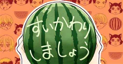 C86 【c86】新刊表紙 76のマンガ 黒子のバスケ 黒子テツヤ キセキの世代 Pixiv