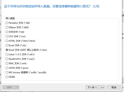 2020法定节假日mysql导入数据库（附2020法定节假日下载链接） 将节假日调休放进数据库 csdn博客