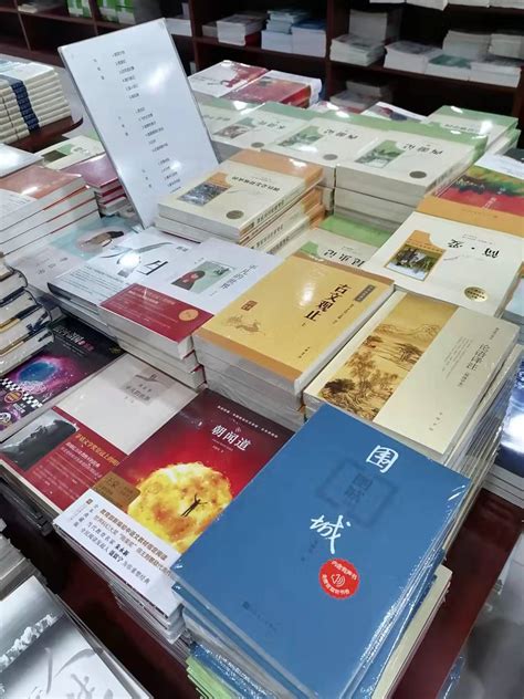 传媒学院开展教师节赠书送祝福系列活动 渭南师范学院新闻网