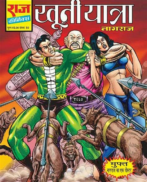 Pin By Barjogeorge193 On Download Comics Hindi Comics Download