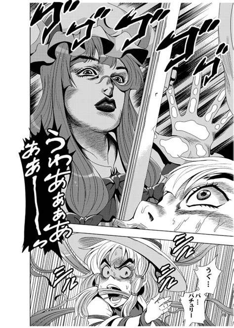 モリヤの奇妙な冒険 総集編 上巻 [さいピン] Dlsite 同人 R18