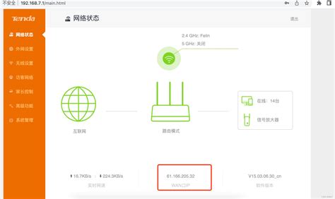 如何使用闲置电脑制作服务器并且外网可访问闲置电脑安装服务器 Csdn博客