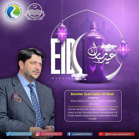 Barrister Syed Azfar Ali Nasir On Linkedin Eid Mubarak To All