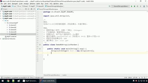 Java语法 ArrayList练习一 存储随机 YouTube
