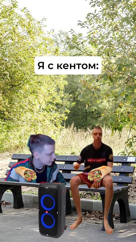 Лучший друг Мемы и юмор о дружбе Tiktok
