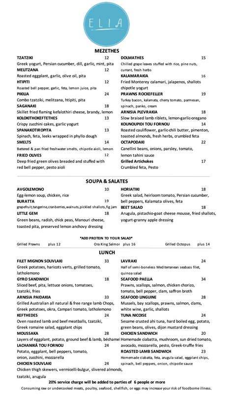 Menu At Elia Restaurant Pleasanton