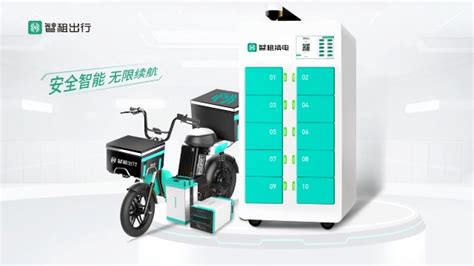 智租换电有60v的吗 大山谷图库