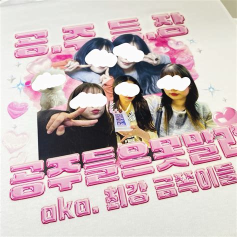 우리커스텀 우정티셔츠 커스텀티셔츠 우정여행 티셔츠주문제작 💟소량제작도 가능해요 💟다양한 브랜드 무지 티셔츠 맨투맨 후드티 있어요 💟어디든 인쇄 가능해요