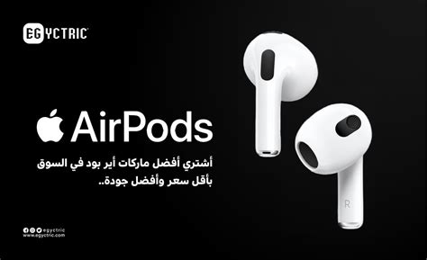 تصميم بنرات لشركة Egyctric صور