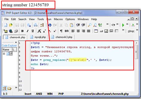 Как с помощью регулярок оставить в строке Php только цифры