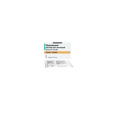 Buy Pulmozyme® Dornase Alfa