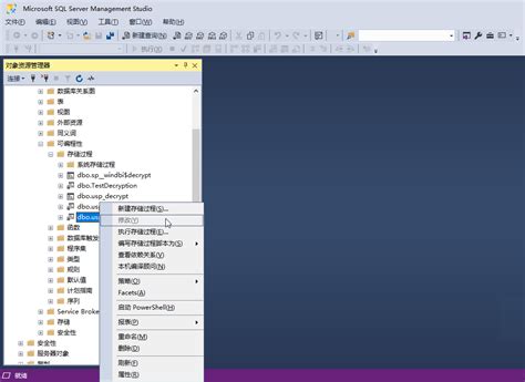 SQL Server存储过程文本加密与解密过程详解 知乎