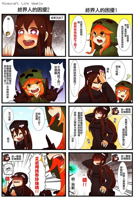 Creeper Enderman Cupa And Ander Minecraft Drawn By At Danbooru