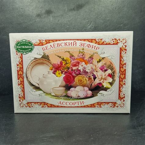 Zefīrs Gourmet Market