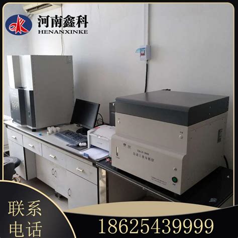 碳氢元素分析仪 活性炭着火点 红外碳硫分析仪 售后完善