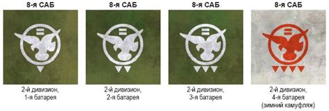 Ww2 Insignias Of The Rkka Armor