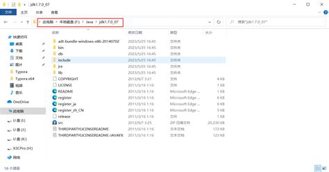 Java如何配置环境变量java环境变量配置csdn Csdn博客