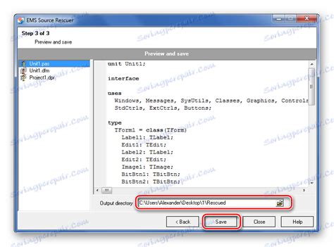 كيفية فك ملفات exe