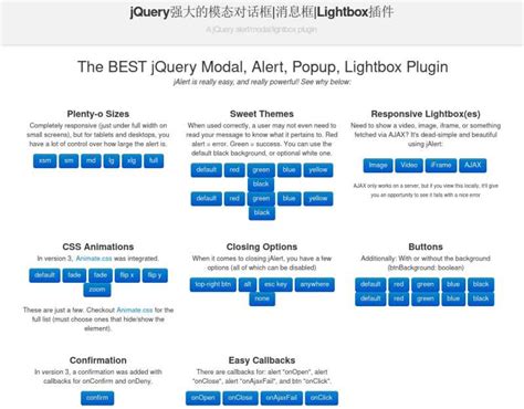Html5 Css3响应式弹出动画对话框插件