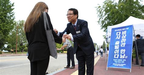 한남대 2학기 개강 첫날 학생 환영행사 가져