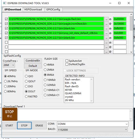 Esp8266 Windows开发环境搭建（安信可ide15版本）安信可ide下载 Csdn博客