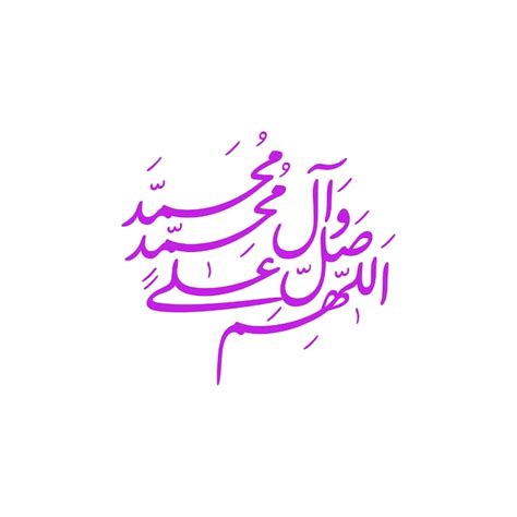 Rasool Images Free Download On Freepik