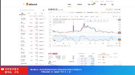 이더리움 방향성은 정해져있다 5턴 6상 6월장 알트코인의 반격 기대하라 멘틀앵커 Youtube