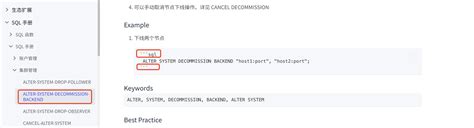 Minor Revise Zh Cn Document Markdown Format In `alter System Decommission Backend` · Issue
