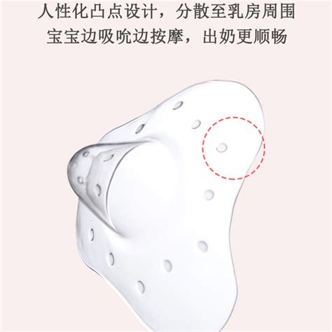 Nipple Protective Hood Anti Bite Milk Protective Breast Lactation